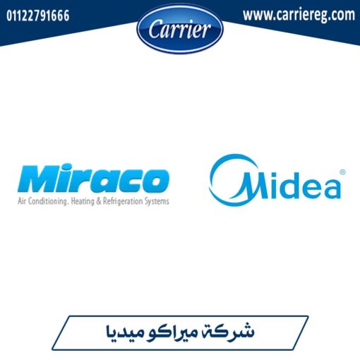شركة ميراكو كاريير - Miraco Carrier EGYPT